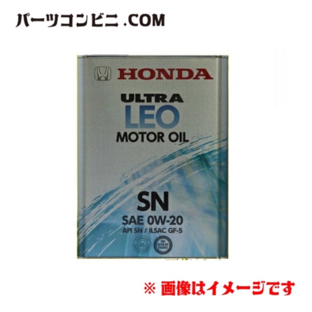 Honda Ultra LEO SN 0W20 Fully Synthetic Motor Engine Oil (4 Liter) For ...