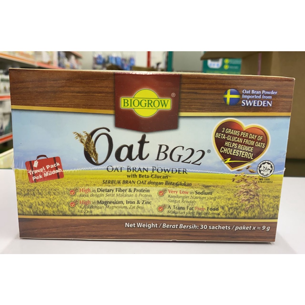 (GOODLIFE) - BIOGROW OAT BG22 SACHETS - 30S | Shopee Malaysia