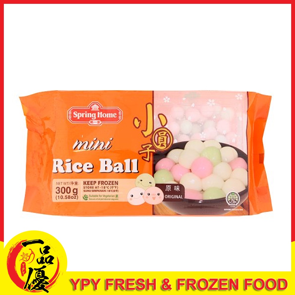 YPY 】 Ready Stock Spring Home Glutinous Mini Rice Ball 第一家 彩色 迷你汤圆 原味 小 ...
