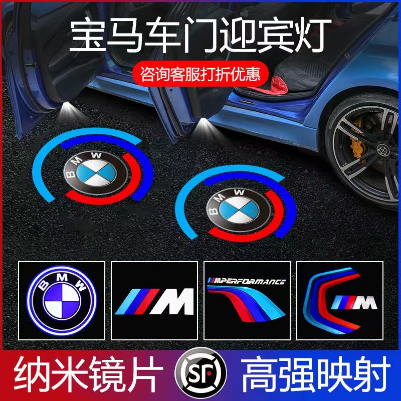 4X BMW Door Welcome Light for BMW 1 2 3 4 5 6 7 X1 X2 X3 X4 X5 X6 X7 ...