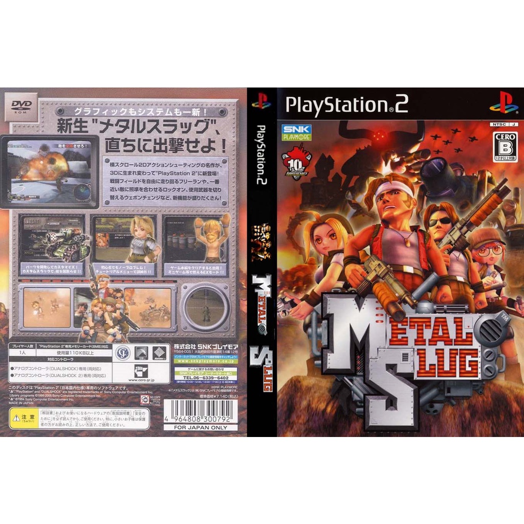 Metal Slug 3D (CD Games PS2) | Shopee Malaysia