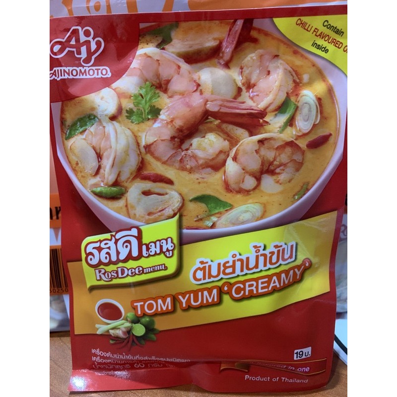 60gm Tom Yum Creamy Powder (Serving for 3-4 pax) | Shopee Malaysia