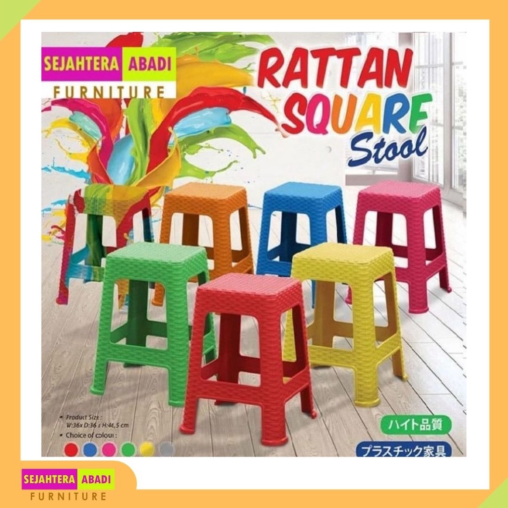 Olymplast brand RATTAN meatball plastic chair type RATTAN SQUARE STOOL ...