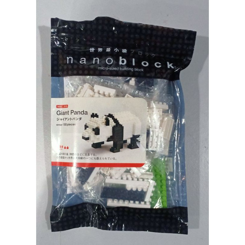 NANO BLOCK -GIANT PANDA | Shopee Malaysia