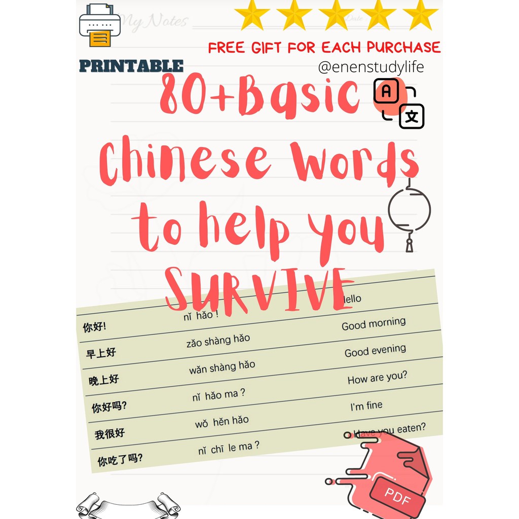 80+ Basic Chinese Words and Phrases to Help You Survive PDF | Shopee ...