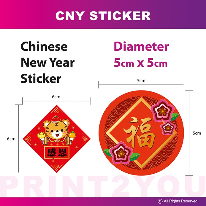 [100pcs] Chinese New Year Sticker- CNY Sticker 新年贴纸 | Shopee Malaysia