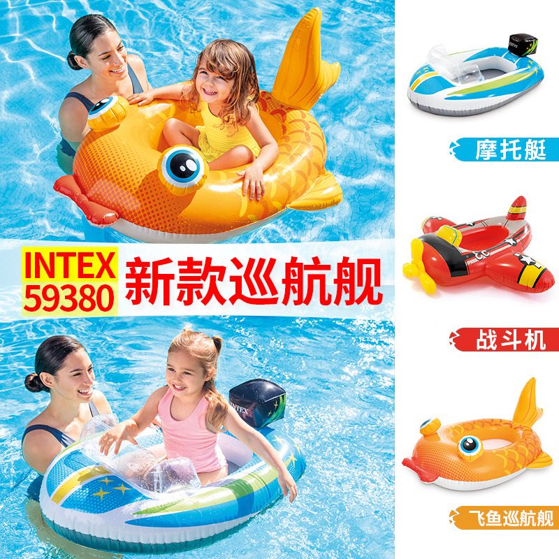 INTEX 59380 (NP12) 5 Design Inflatable Swimming Pool Cruiser Cute ...