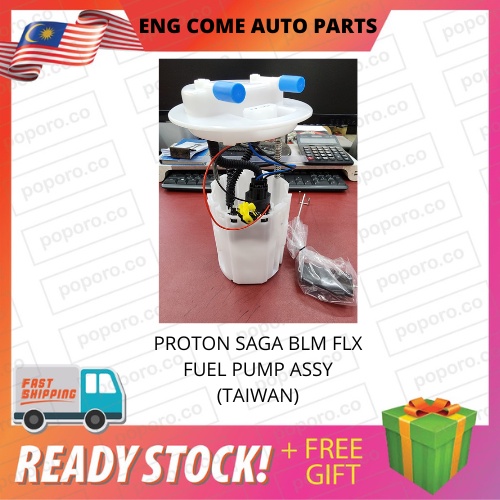 PROTON SAGA BLM FLX, SAGA VVT FUEL PUMP ASSY (TAIWAN) (PW920571 ...