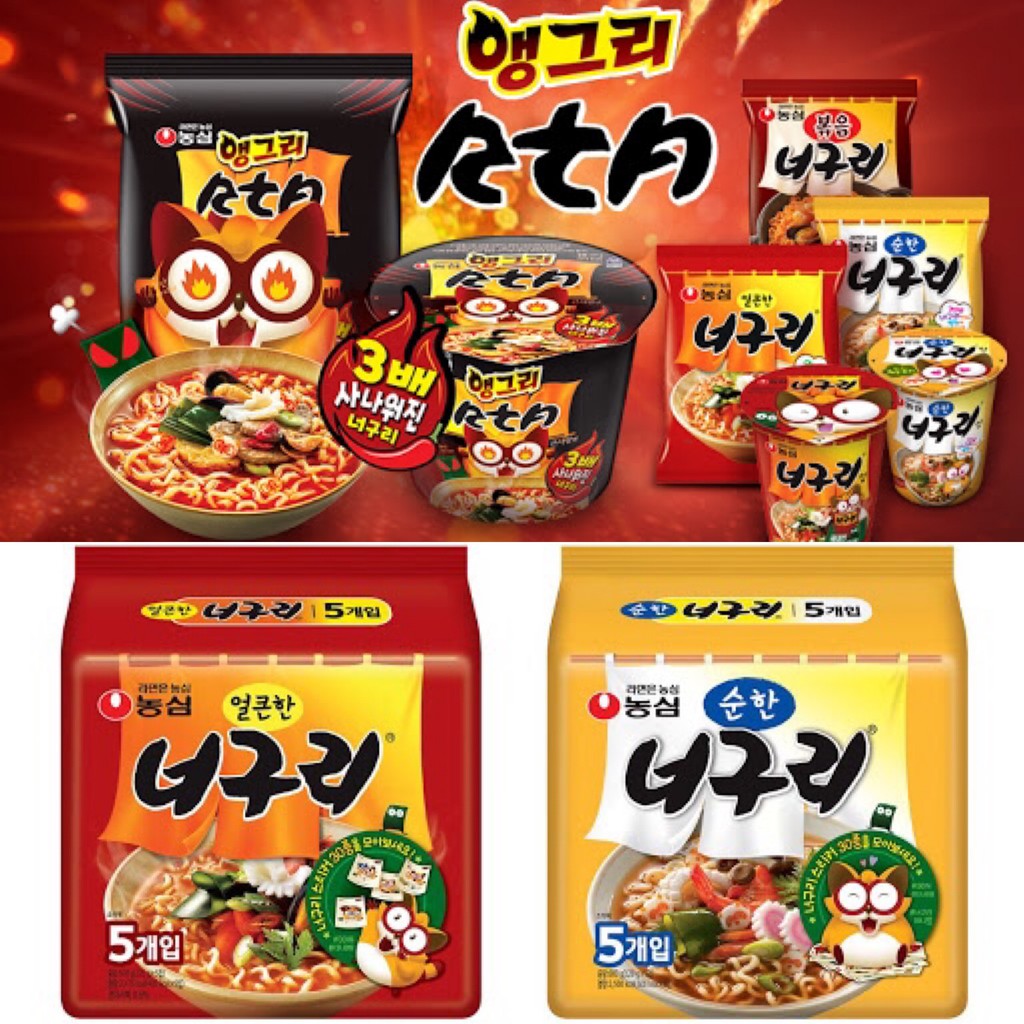 NONGSHIM Neoguri Ramyun (Korean Spicy Seafood / Udon Type Instant ...