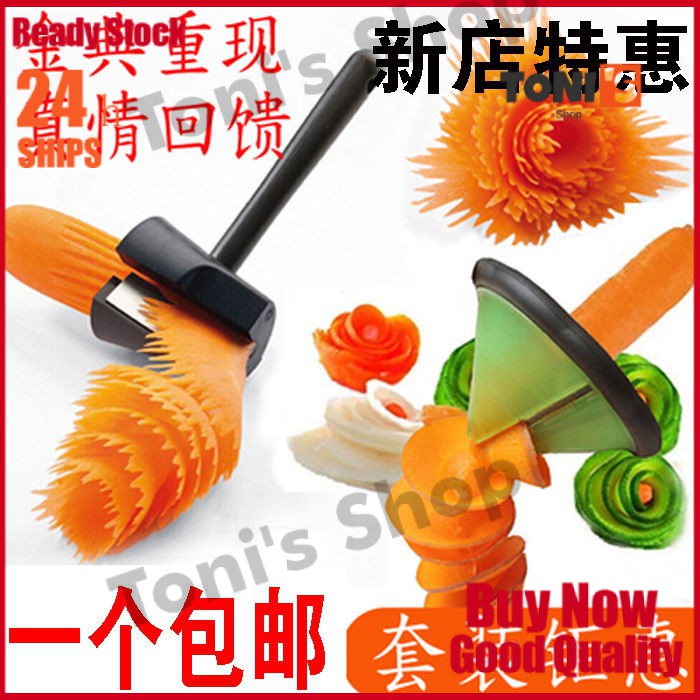 Vegetable salad roll flower creative fruit utensil carving utensil ...