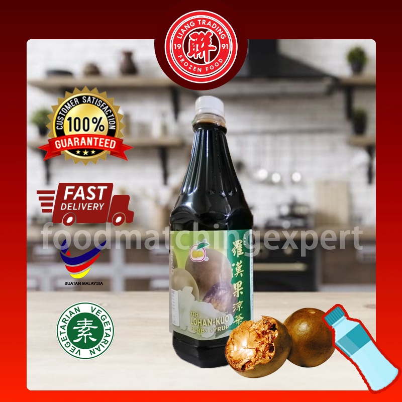 Luo Han Guo Herbal Syrup Lohan Concentrated Juice 正庄罗汉果凉茶 1000ml ...