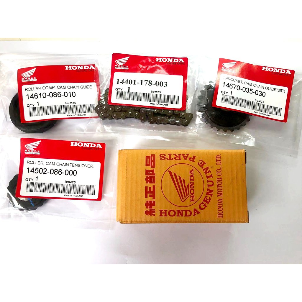 TIMING ROLLER SET (4) - EX5 / EX5 DREAM (OE) | Shopee Malaysia