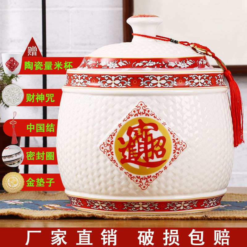 Ceramic Rice Barrel Tank Wealth Drawing Rice Tank with Lid Flour Sealed ...