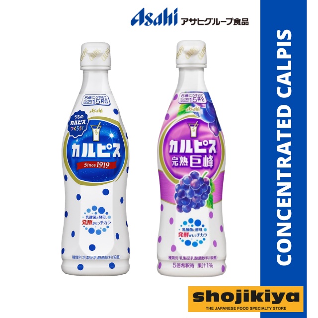 Asahi Calpis Paper Pack | Shopee Malaysia