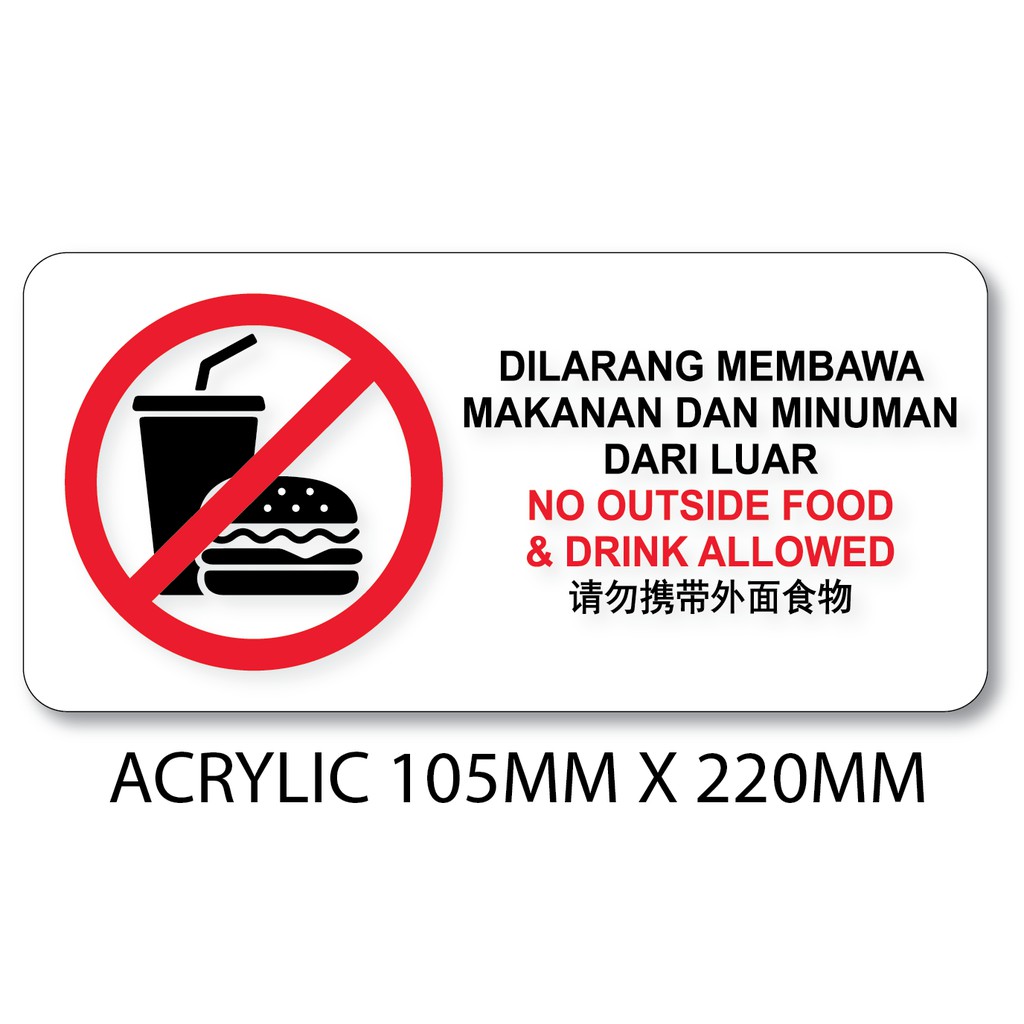 NO OUTSIDE FOOD & DRINK ALLOWED ACRYLIC SIGN BOARD 105MM X 220MM (WE ...