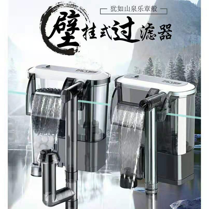 Jeneca External Hanging Fliter Fish Tank Waterfall Low Water Level ...