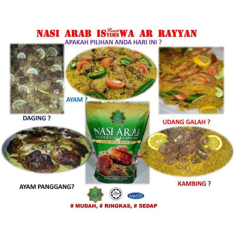 💥HOT ITEM💥NASI ARAB ISTIMEWA AR RAYYAN- NASI ARAB DAGING- NASI ARAB ...