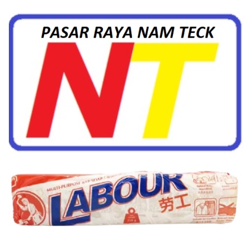 LABOUR MULTIPURPOSE SOAP BAR 750G | Shopee Malaysia