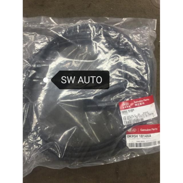 Naza Ria spark plug cable Original | Shopee Malaysia