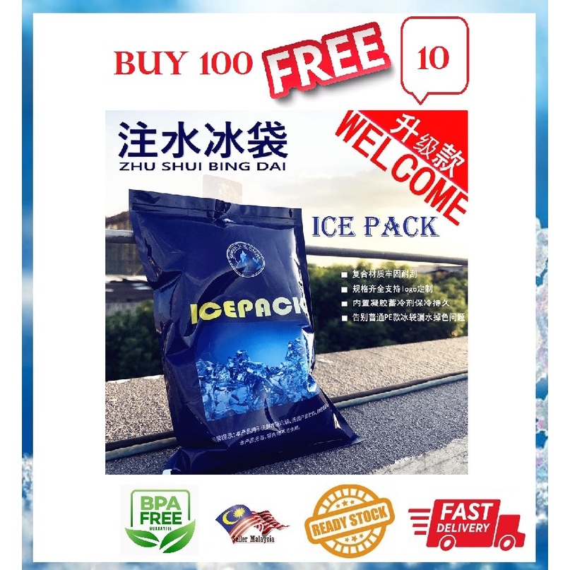 *100 FREE 10* 100/200/400/600/800/1000ml Gel Ice Pack Reusable ...