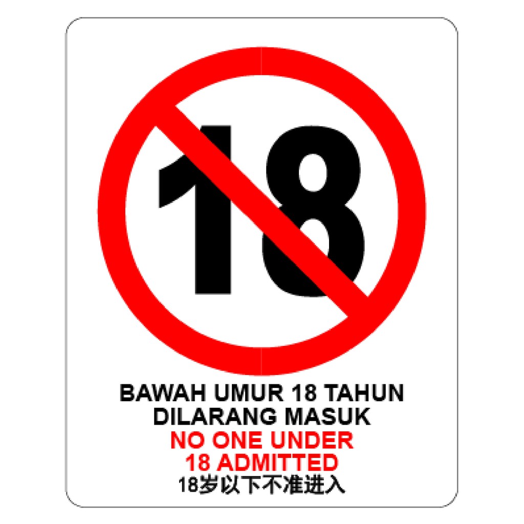 NO ONE UNDER 18 ADMITTED SIGN STICKER, BAWAH UMUR 18 TAHUN DILARANG ...