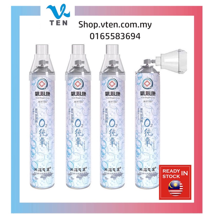 1000ML Portable Oxygen Inhaler Medical 便捷式氧气 Mini Oksigen | Shopee Malaysia