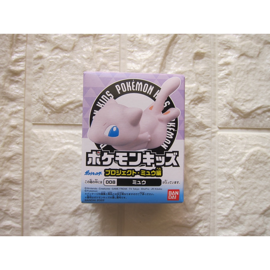 Pokemon KIDS MEW | Shopee Malaysia