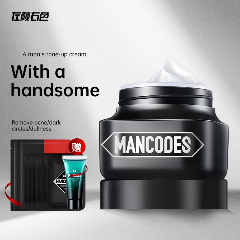 Man codes Tone-up cream Lazy Concealer Brightening Moisturizing Oil ...