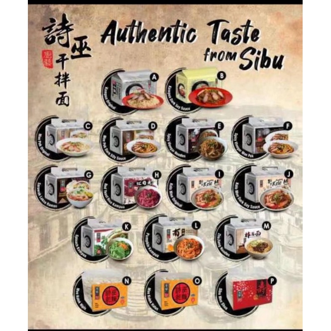 🥳SHIP OUT EVERYDAY+B. BEFORE MAY 2025🥳SARAWAK SIBU THE KITCHEN FOOD ...