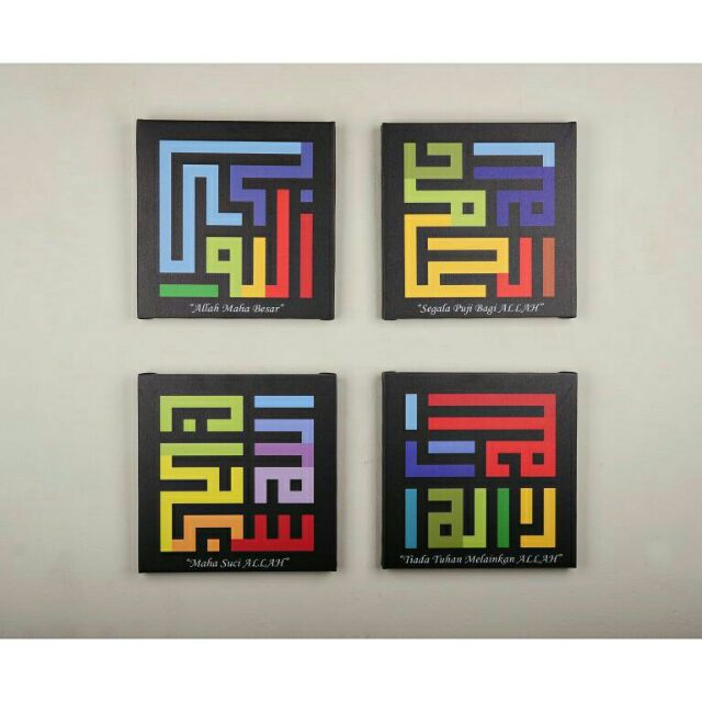Frame islamic kufi 4pcs wall decor | Shopee Malaysia