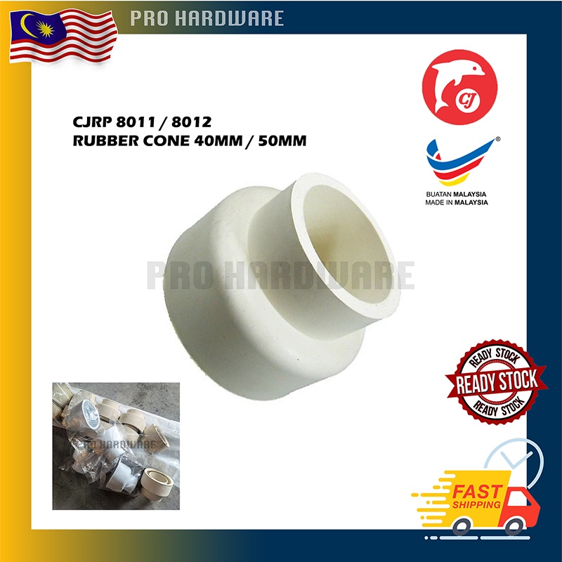【CJ FISH BRAND】40mm / 50mm Toilet WC rubber cone for low level cistern ...