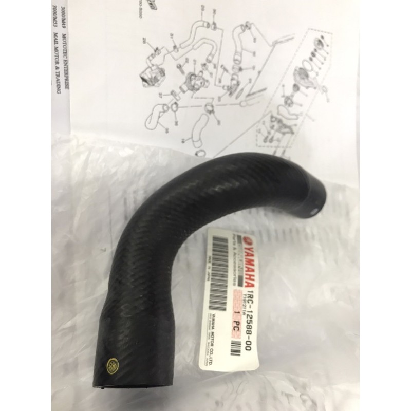 MT09 FZ09 FJ09 GT TRACER HOSE 5 , CYLINDER BLOCK - RADIATOR COOLANT ...