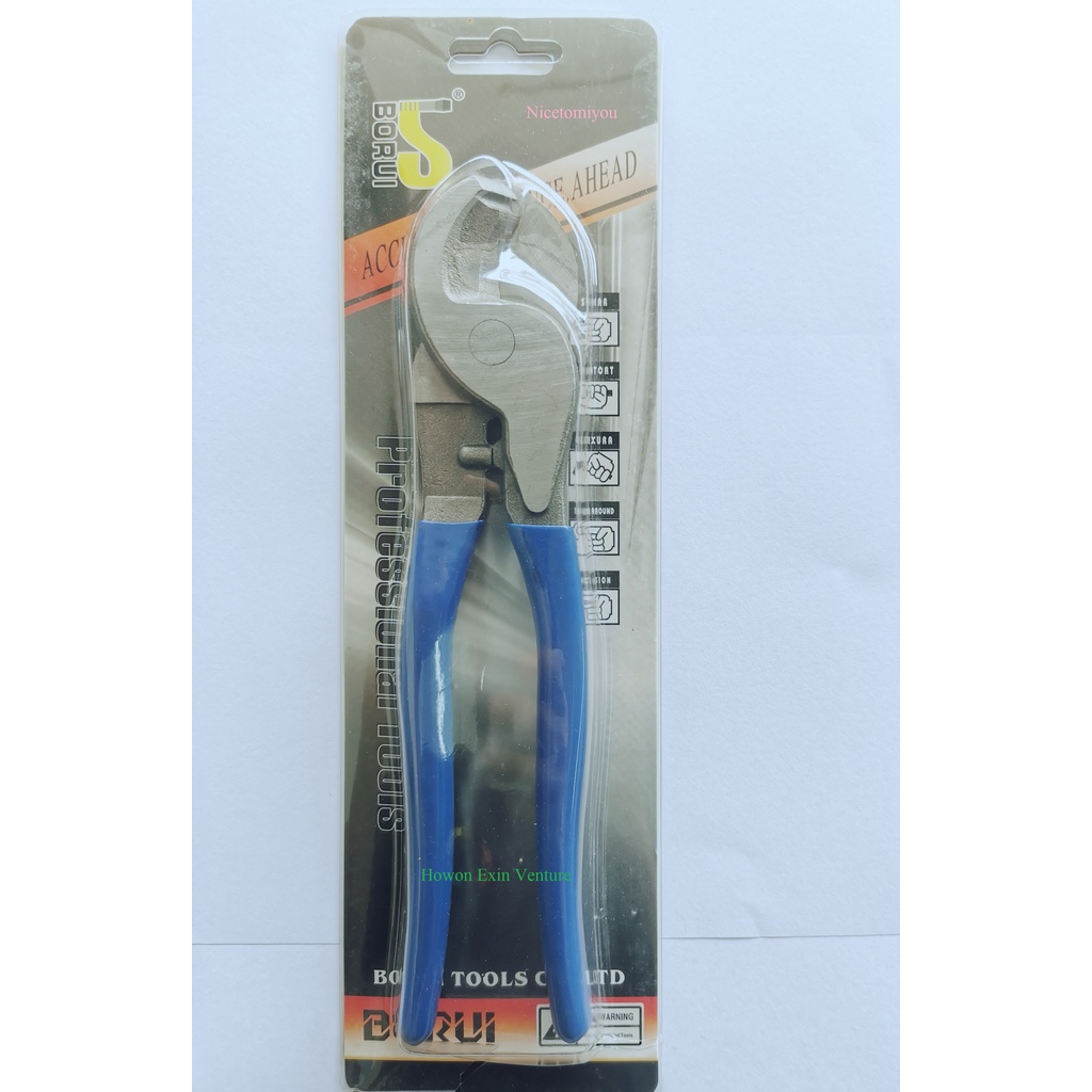 Borui 10" 250mm Cable Cutter | Shopee Malaysia