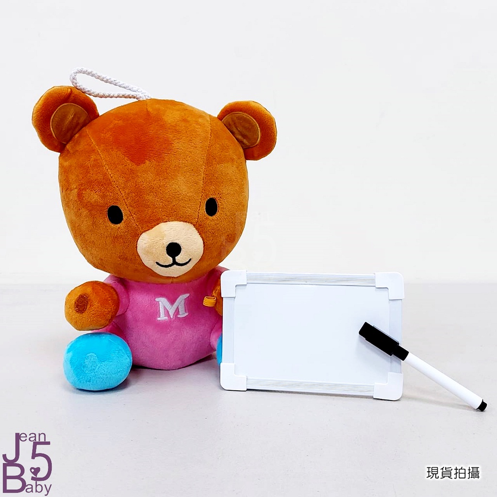 Meiji Bear Leave Message Whiteboard Doll Set (With Pen) | Shopee Malaysia