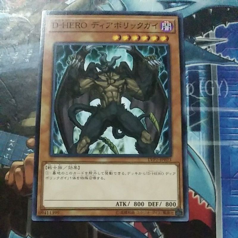 Yugioh Card 游戏王 Destiny HERO - Malicious LVP2-JP023 QCCU-JP028 | Shopee Malaysia