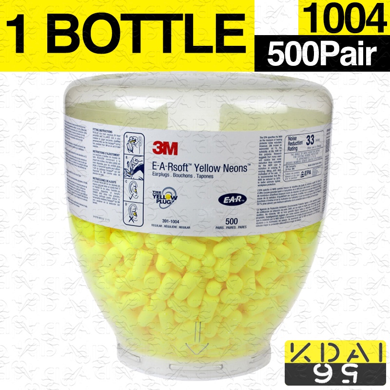 ORIGINAL 3M Ear plug safety 1100 SAFETY earplug 1110 CORDED 1270 ...