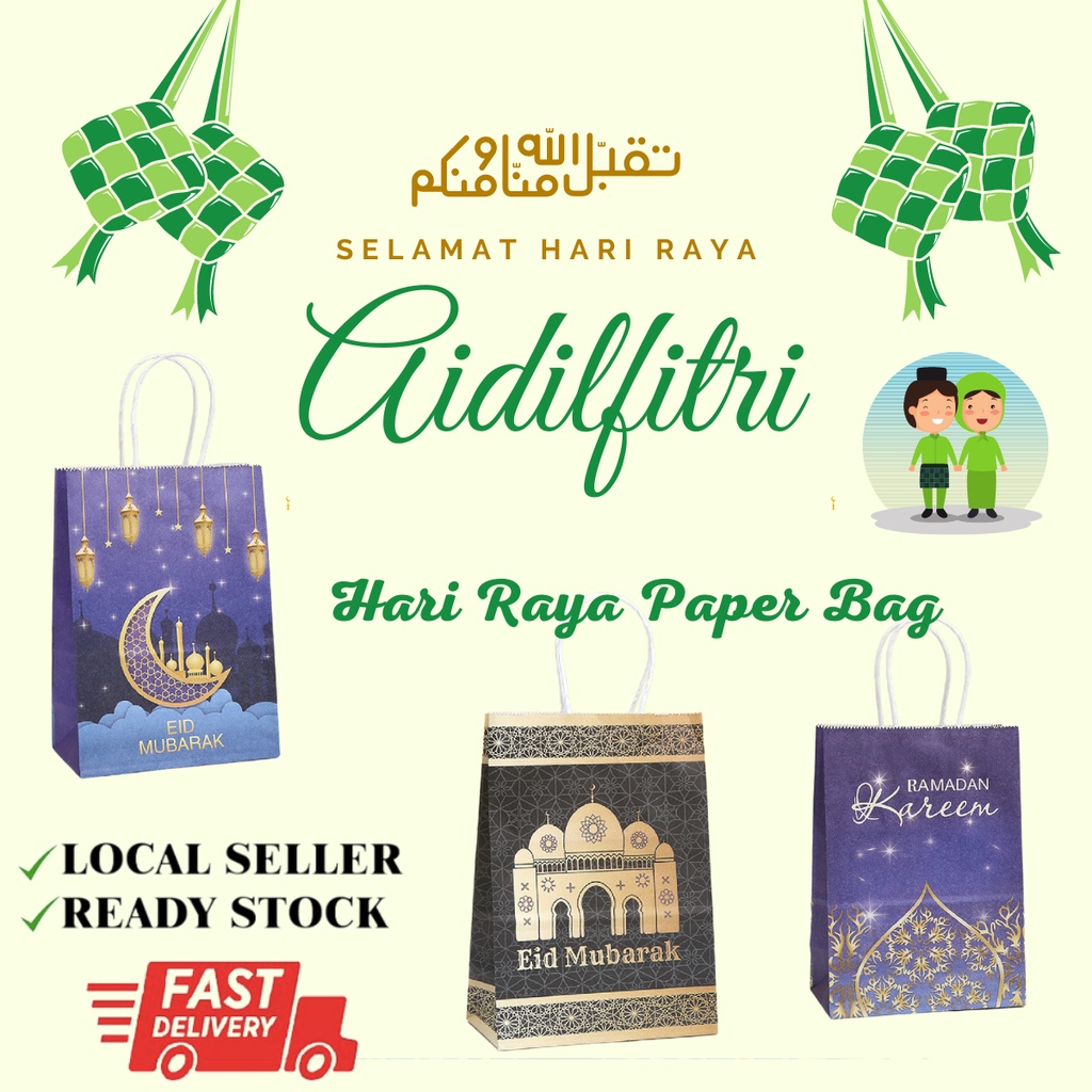Malaysia Stock Hari Raya Ramadan Kraft Paper Bag Beg Hadiah Raya Yang ...
