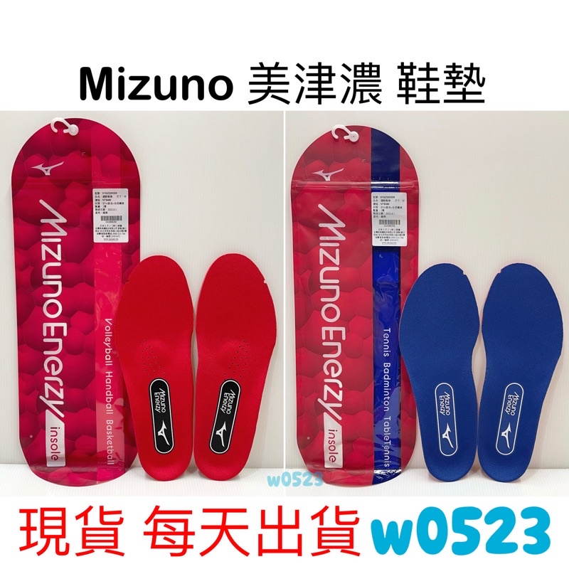 Mizuno Enerzy Sports Insole Tennis Badminton Billiards Volleyball ...