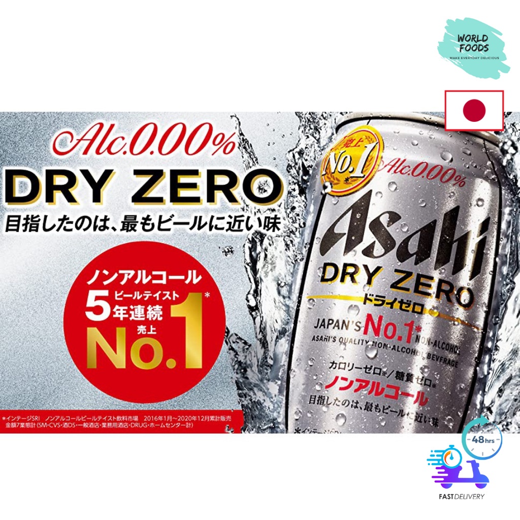 [NEW] Japan ASAHI Dry Zero (Non Alcohol Beer Drink) 350ml 日本 无酒精 啤酒 | Shopee Malaysia