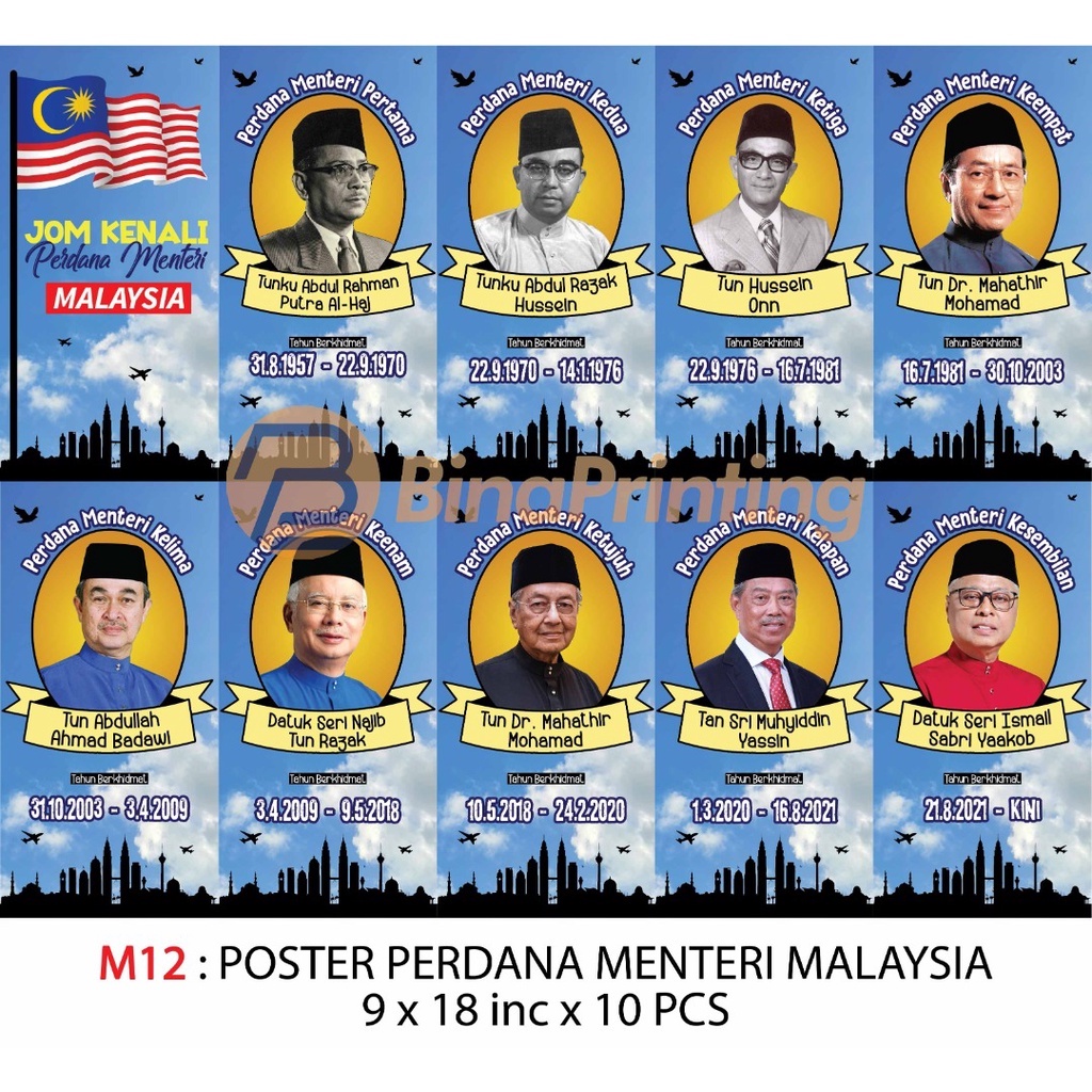 POSTER PERDANA MENTERI MALAYSIA | Shopee Malaysia