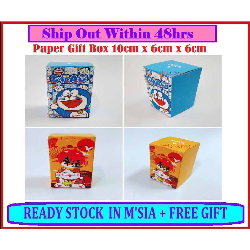 Gift Box Paper Present Box Cartoon Doraemon Lucky Cat 10cm*6cm*6cm ...