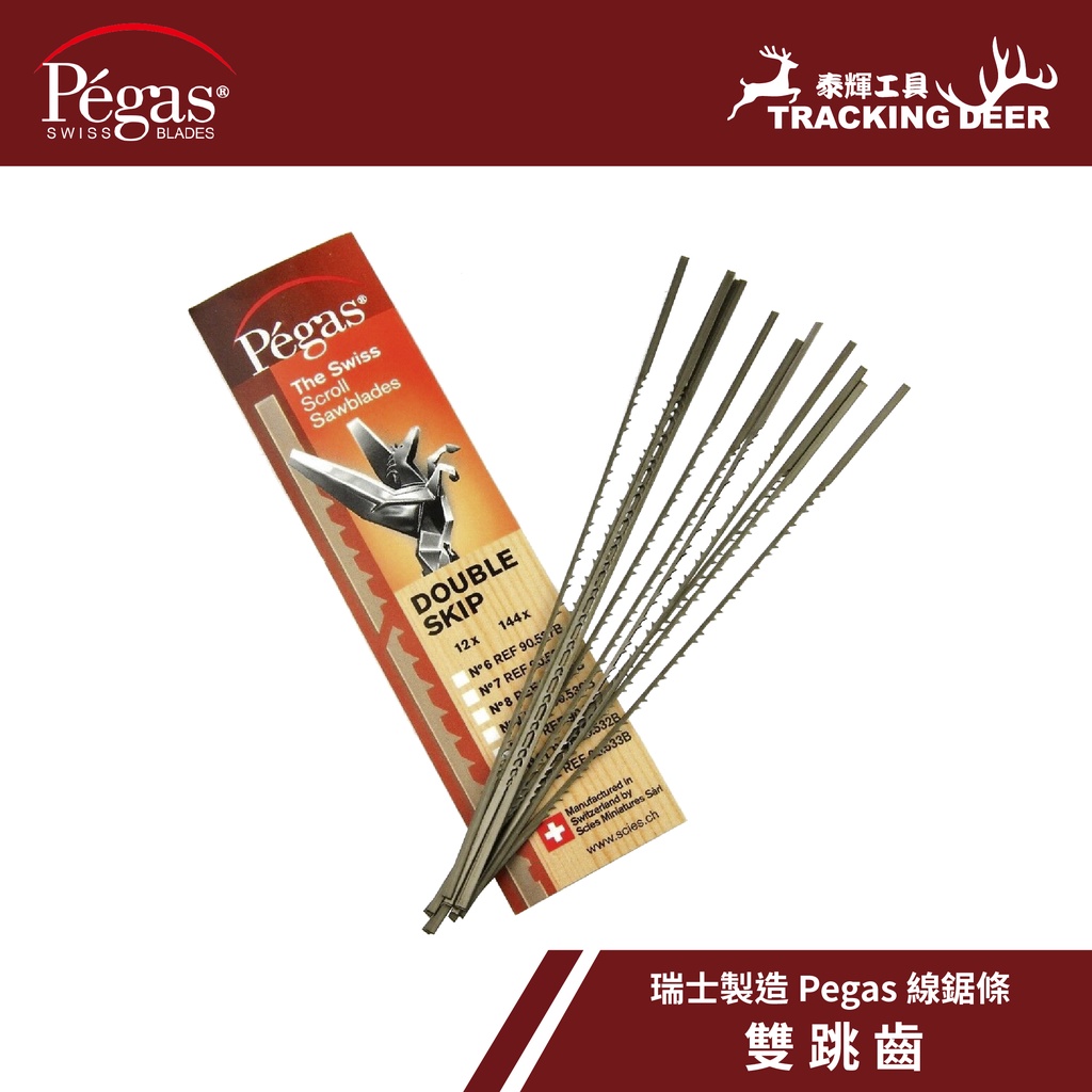 [Taihui Tools] Swiss Made Pegas [Double Jumping Tooth] Flat Type Wire ...
