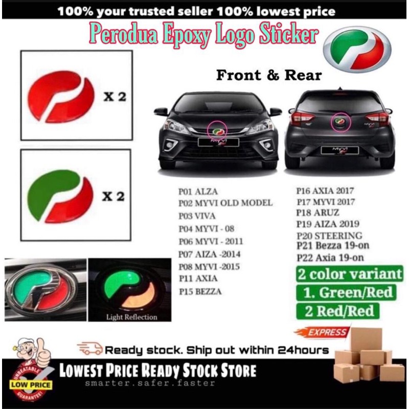 REFLECTOR PERODUA LOGO 2PCS PERODUA STICKER EMBLEM FRONT & REAR Myvi ...