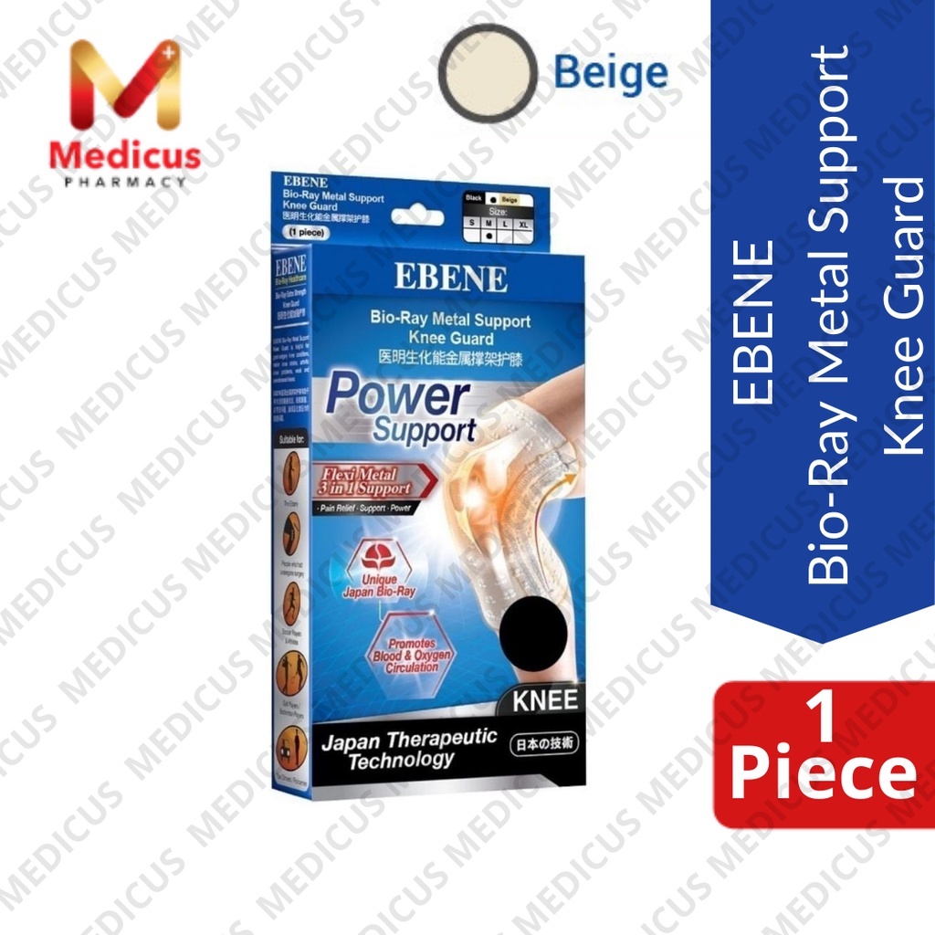 Ebene Bio-Ray Metal Support Knee Guard Power Support (Beige Colour ...