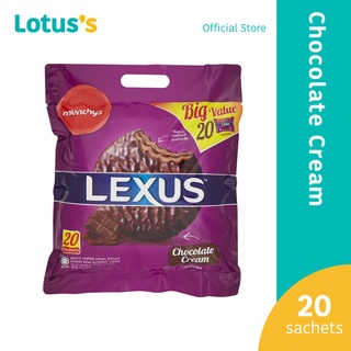 lexus biscuit - Prices and Promotions - Jan 2024 | Shopee Malaysia