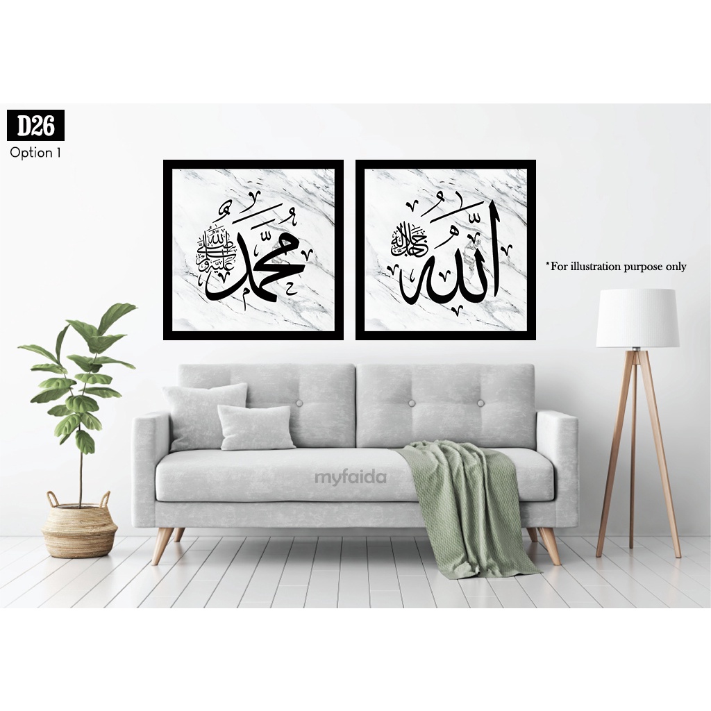 Wall Frame Decor - (D26) Allah Muhammad Khat Kaligrafi | Shopee Malaysia
