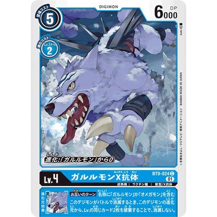DIGIMON TCG BT9-024 C Digimon Lv.4 Garurumon (X Antibody) | Shopee Malaysia