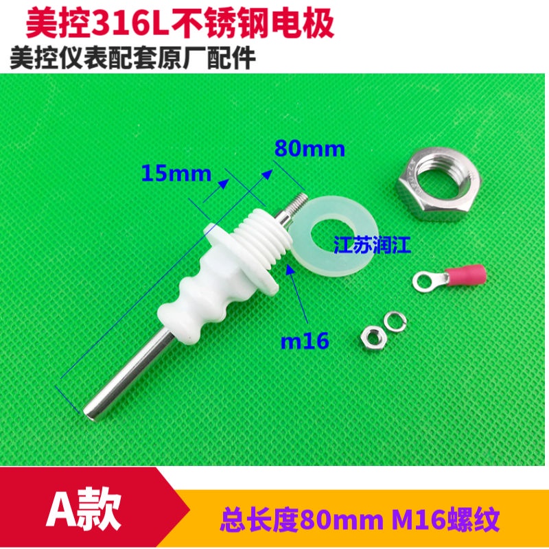Boiler Water Level Electrode Water Level Probe Water Level Probe Water ...
