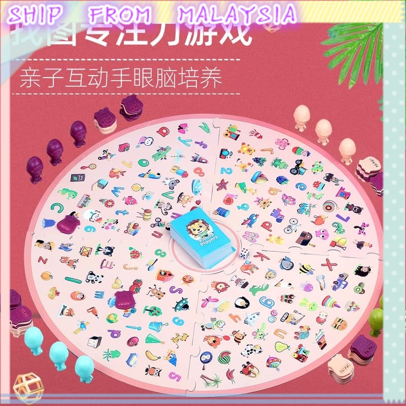 TKL093 2 in 1 Detective Looking Chart Family Interactive Board Game ...