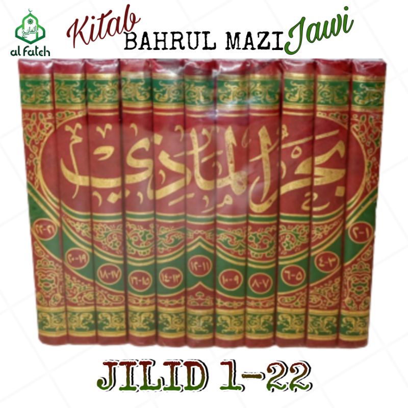 Kitab Bahrul Mazi Jawi | Kitab Bahrul Mahzi Jilid 1 - 22 lengkap ...